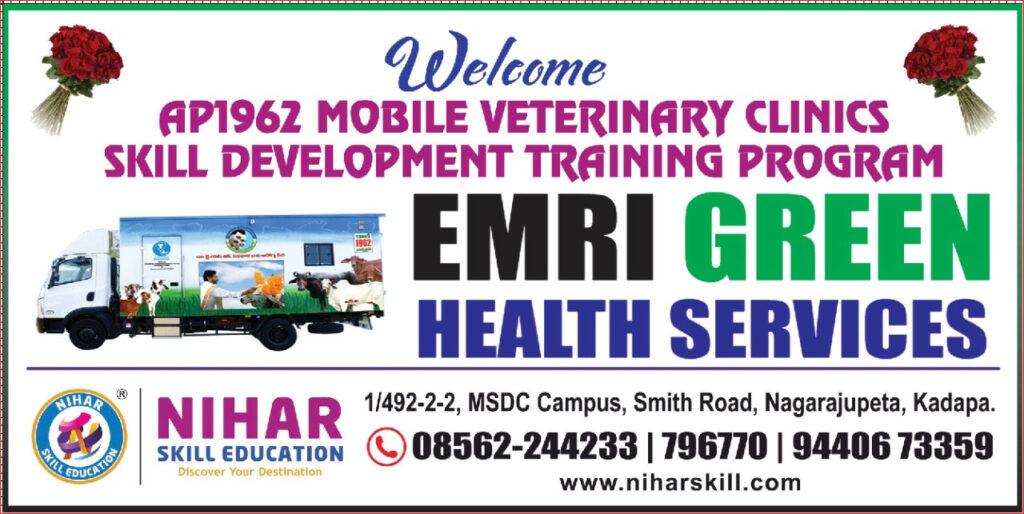 EMRI Green Health Services Skill Development Training - Nihar Skill ...